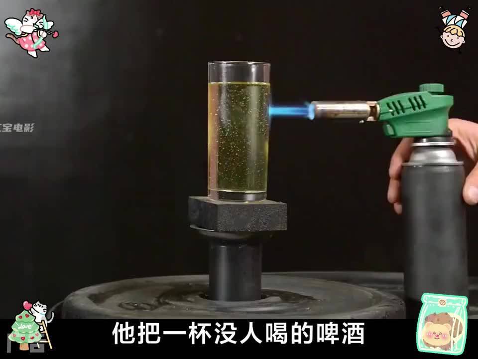 分享给你们一个有意思的小实验 #涨知识 #科普