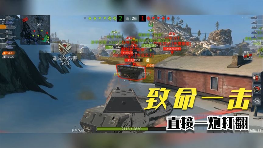 坦克世界闪击战 失重模式下你会怎么玩这辆车,如何发挥其优势