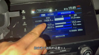 CRV已经买了4个月,油耗开到114高得吓人,感觉买了一台油老虎后