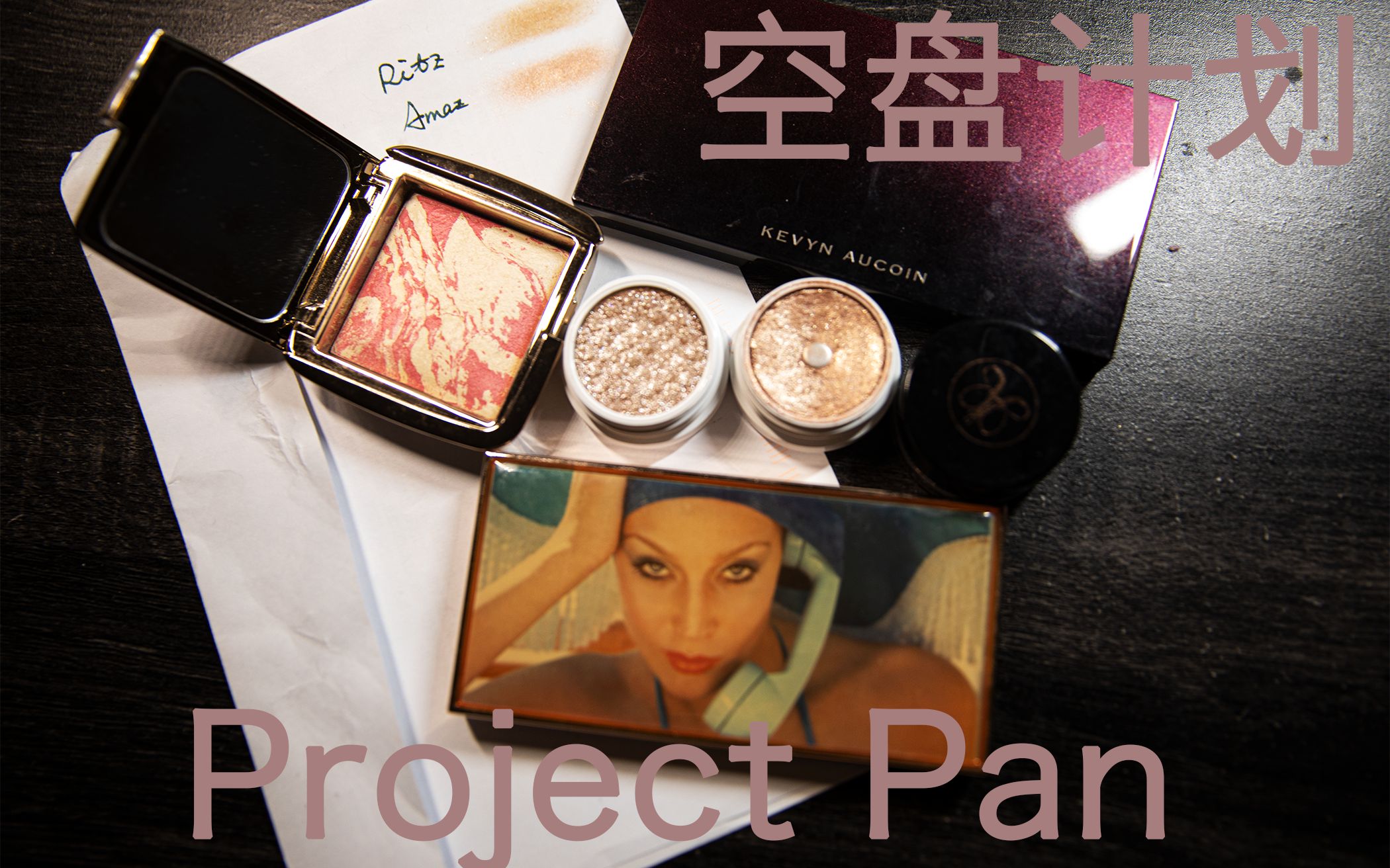 2020 Project Pan|空盘/铁皮计划 + 疯狂追星少女(?)的小闲聊~ (结尾7...