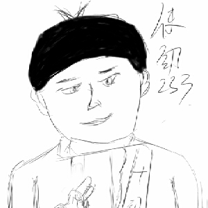 使劲233Bilib官方账号 