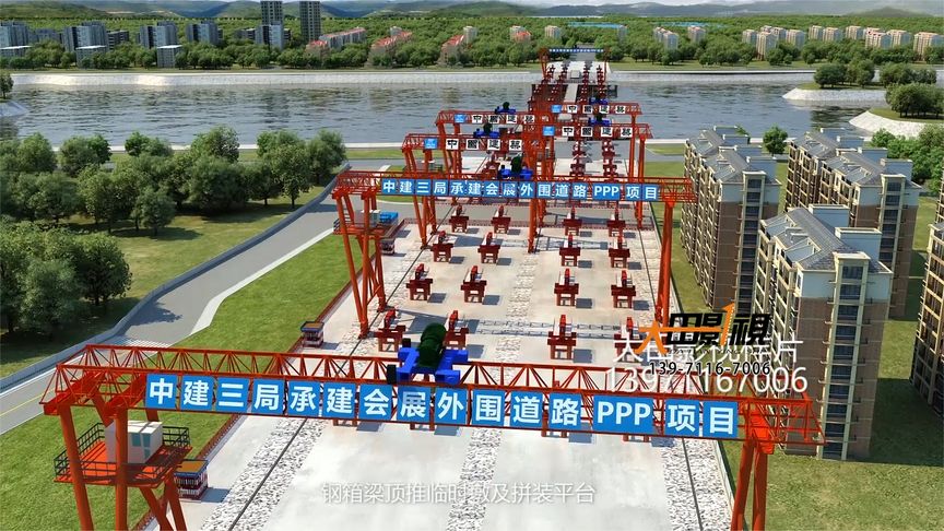 桥梁顶推 钢结构施工动画 钢结构施工动画 桥梁钢箱梁顶推