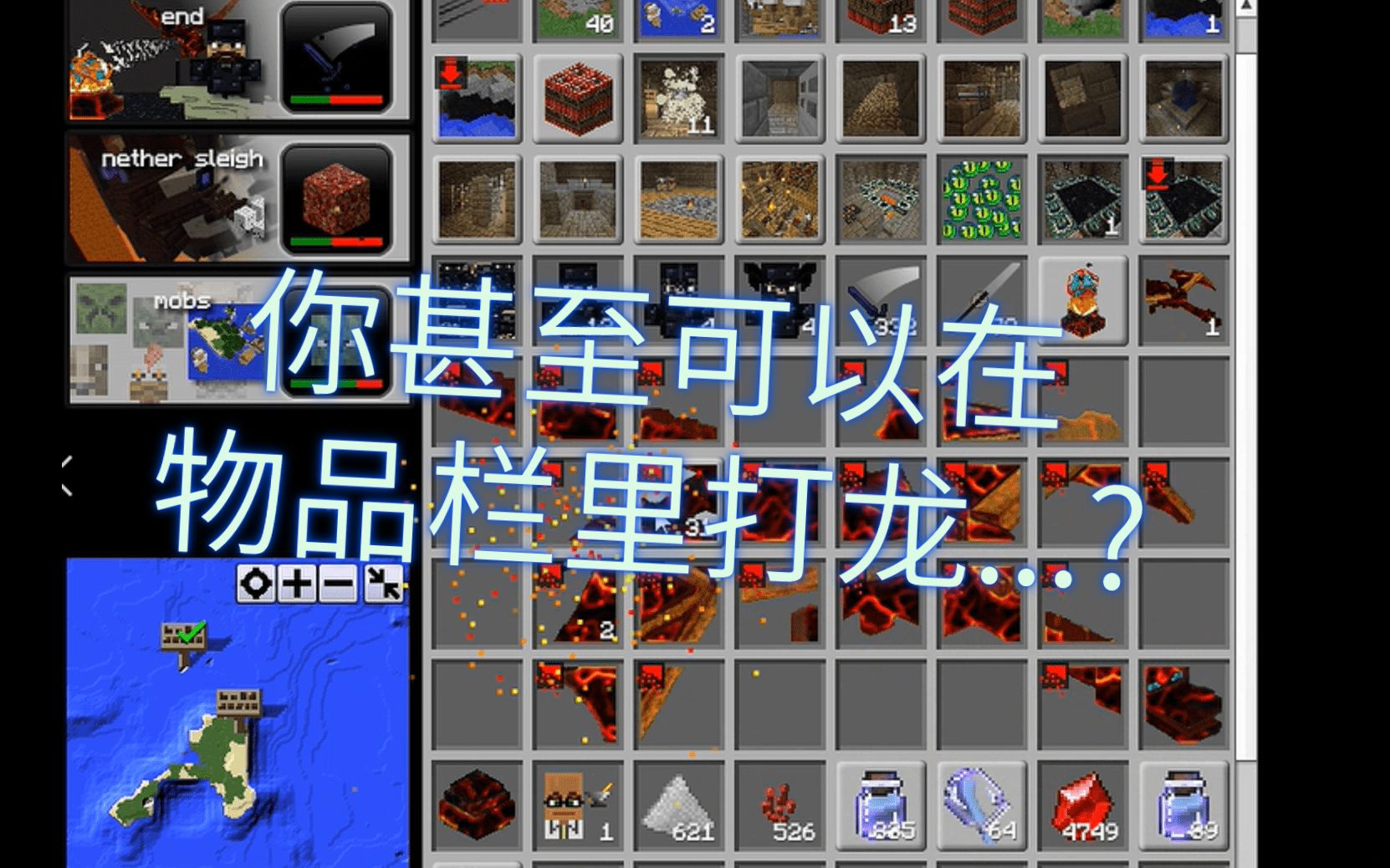 [Grindcraft] 我的世界放置版(Grindcraft) 童年小游戏能打龙的完整版?