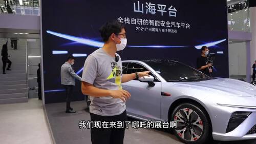 哪吒S：假如卖20万你买单么？