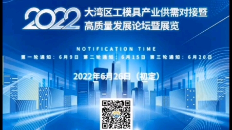 先进涂层技术与工模具行业应用