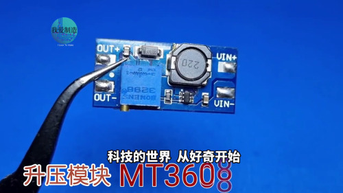 数码管电压表,配合升压模块做二极管压降检测仪,弥补万用表缺陷