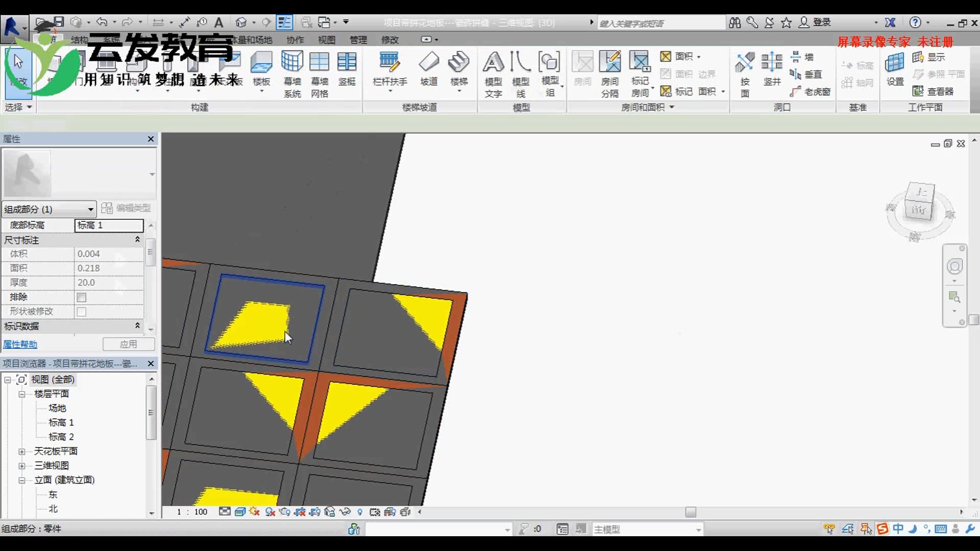 工程预算bim软件培训入门到精通