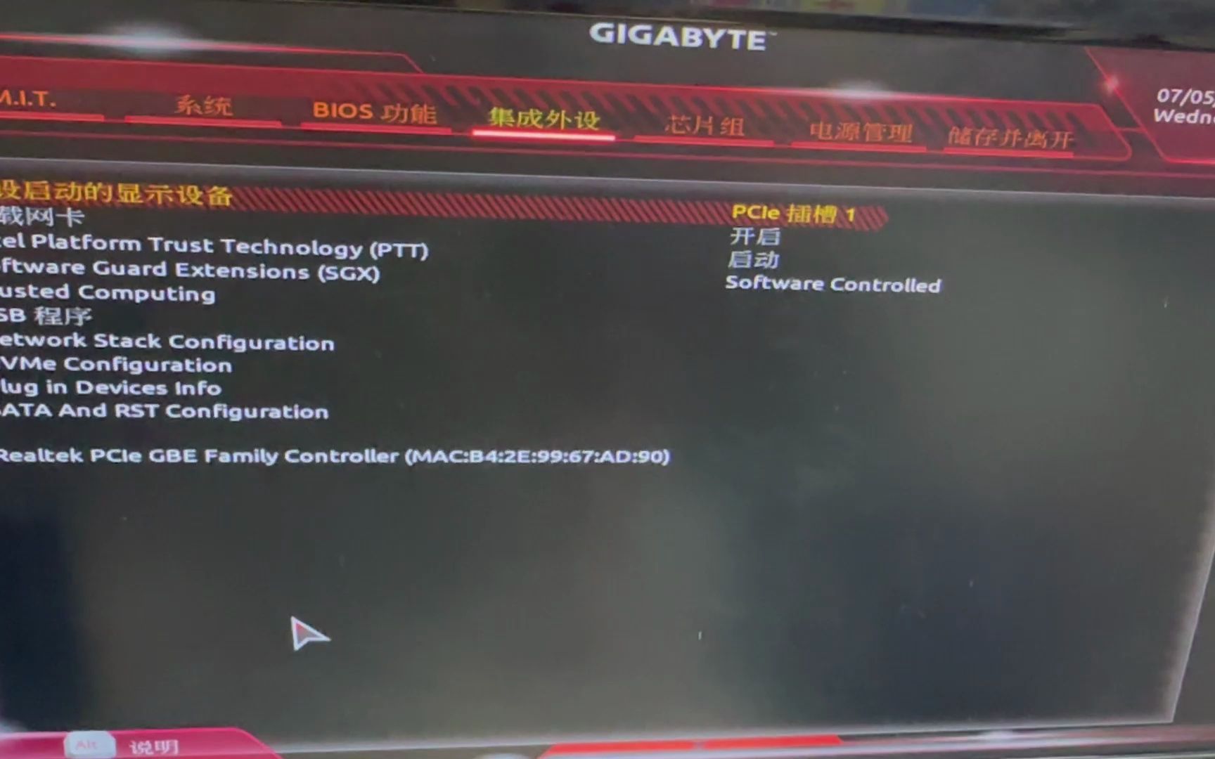 技嘉主板H310安装win11,更改BIOS哪几项,设置安装win11教程