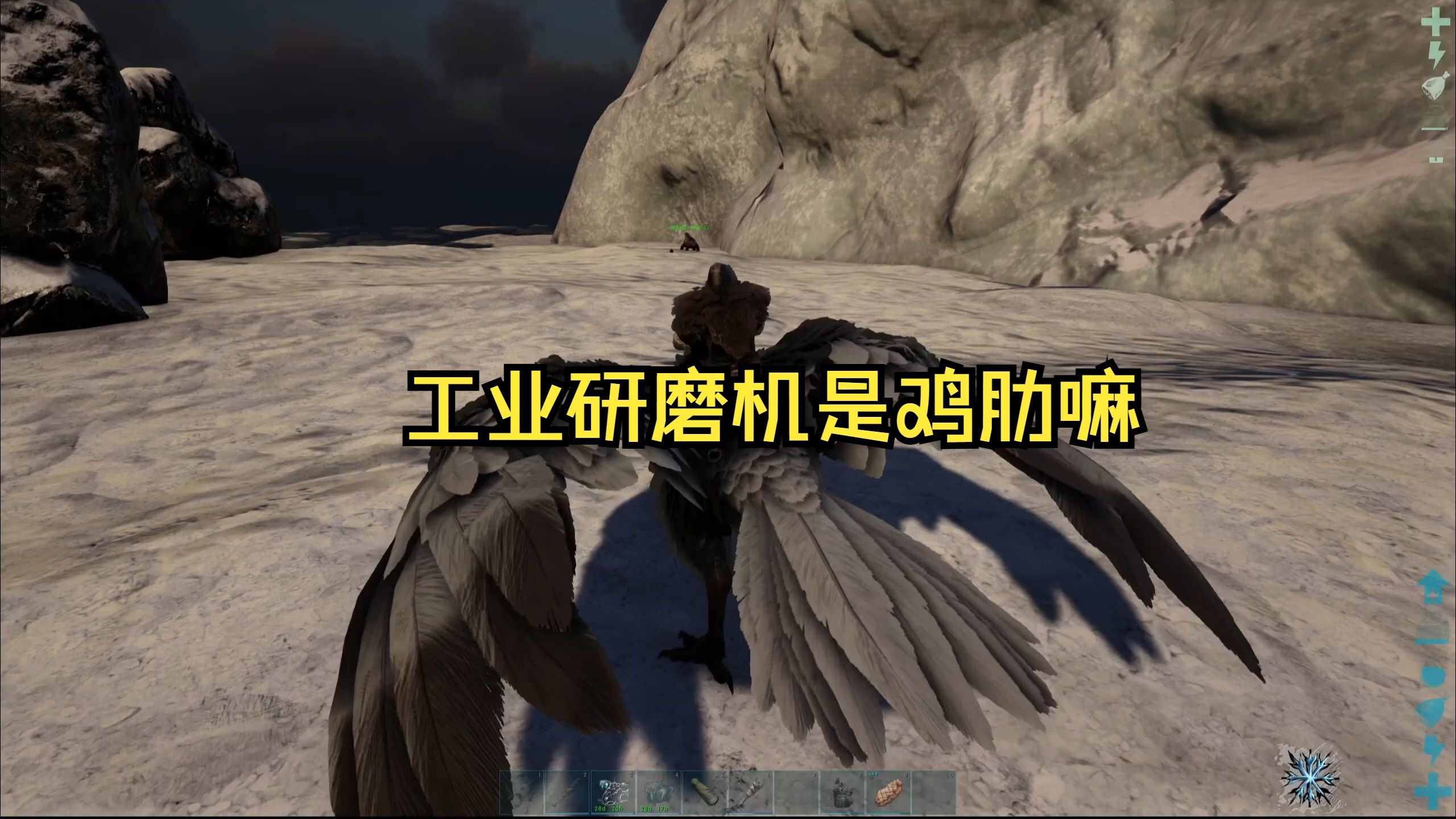 方舟生存进化孤岛篇#5:肝工业研磨机值不值得呢