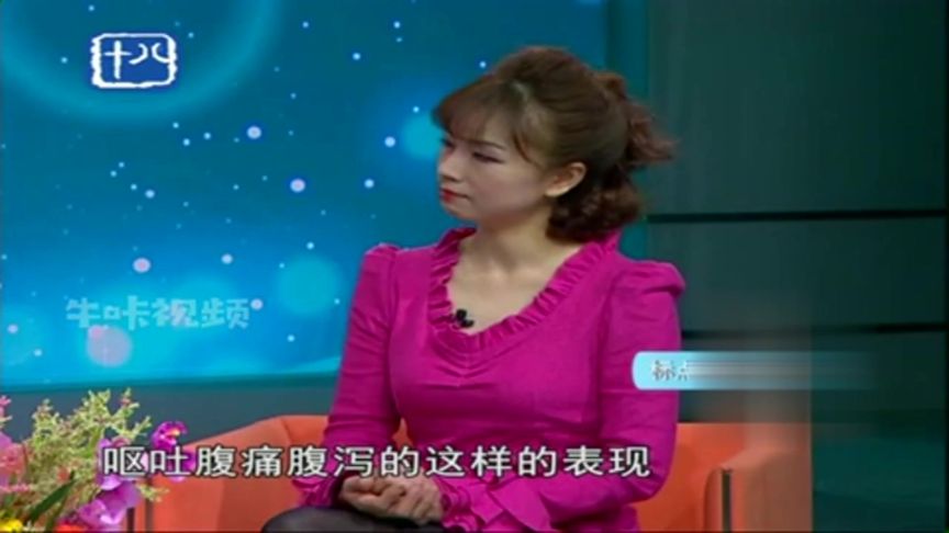 食物中毒常识:误服细菌感染或者有毒有害物质,会出现食物中毒