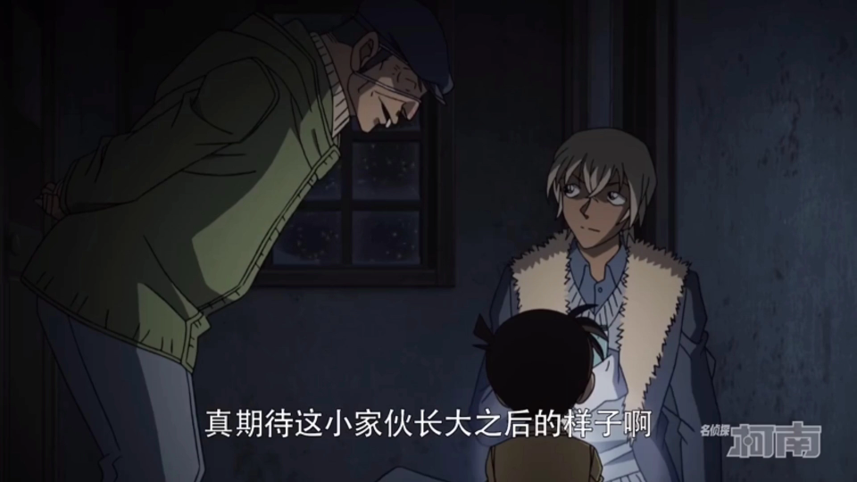 黑暗组织二号人物出现了