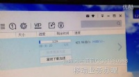 移动4G 无线宽带4M下载速率