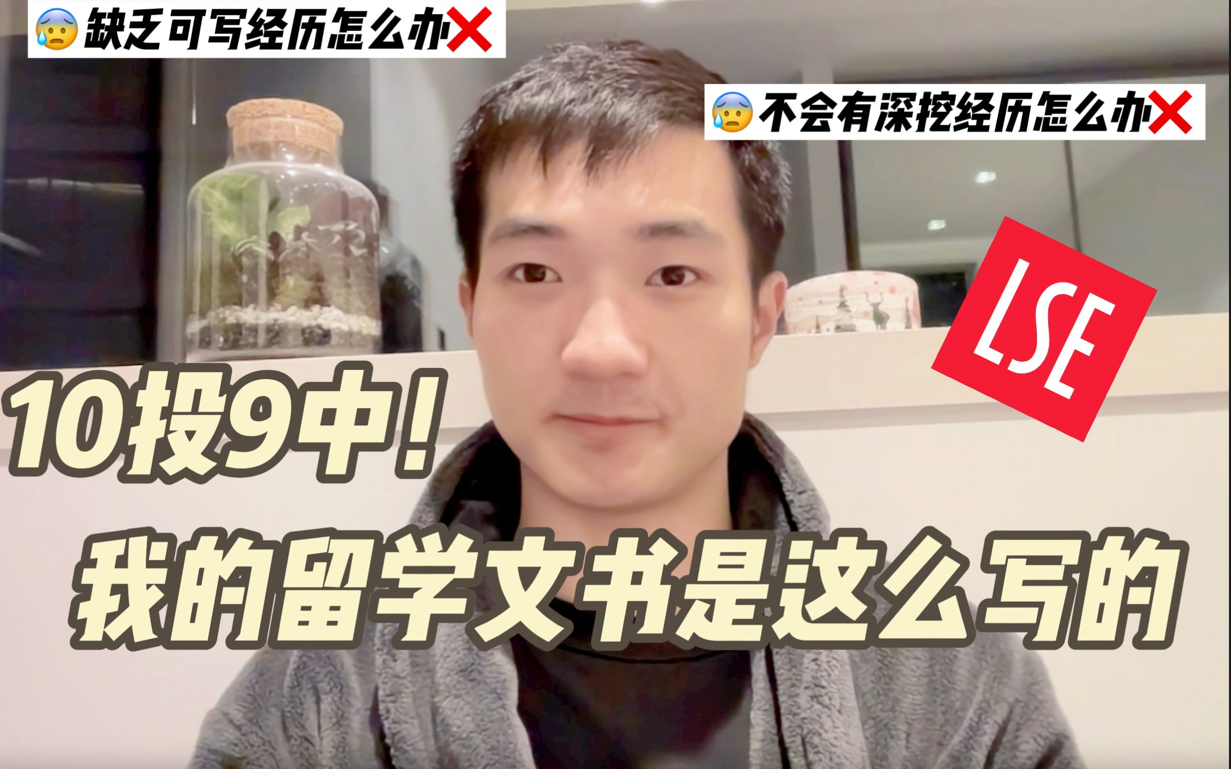 6条留学文书写作思路大公开!ߤ� 不愁自己DIY文书啦!|优质文书必有的...