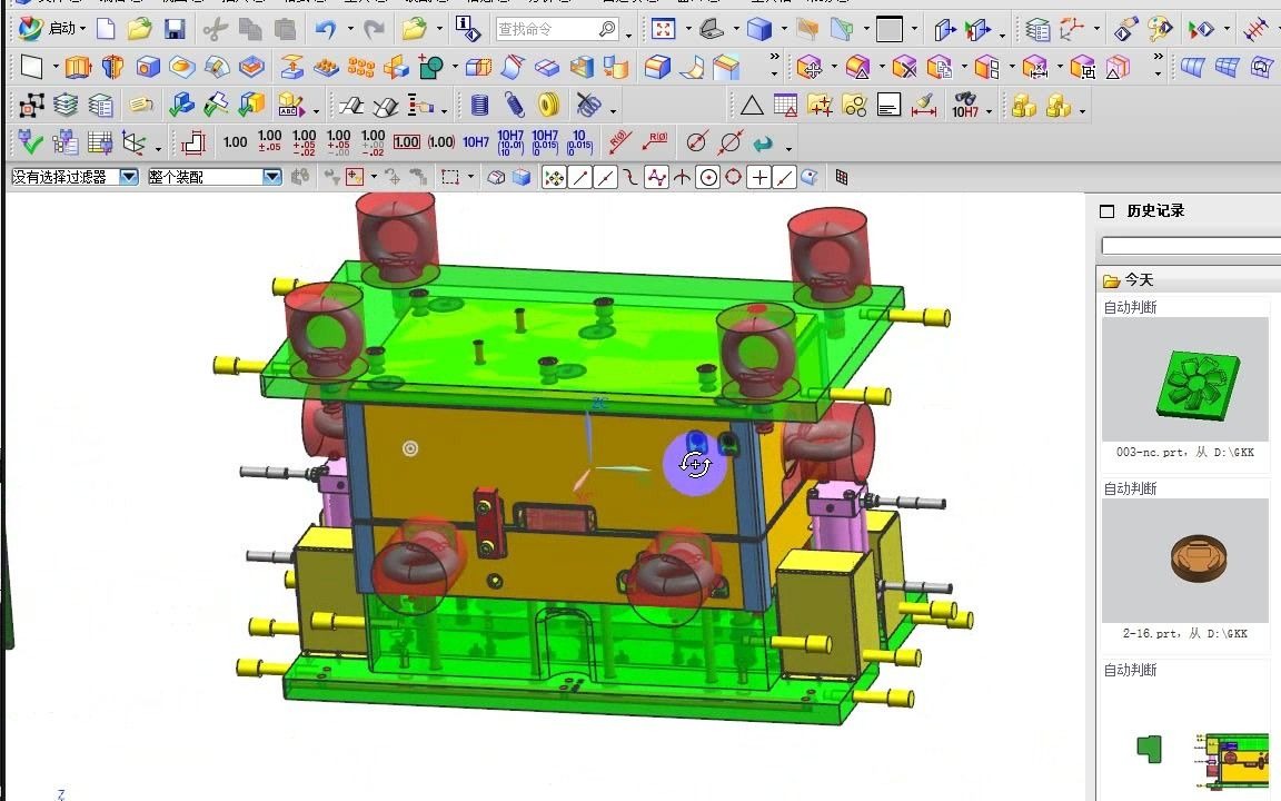UG零基础编程-第3节导出部件
