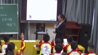 《西游记》整本书阅读教学交流课
