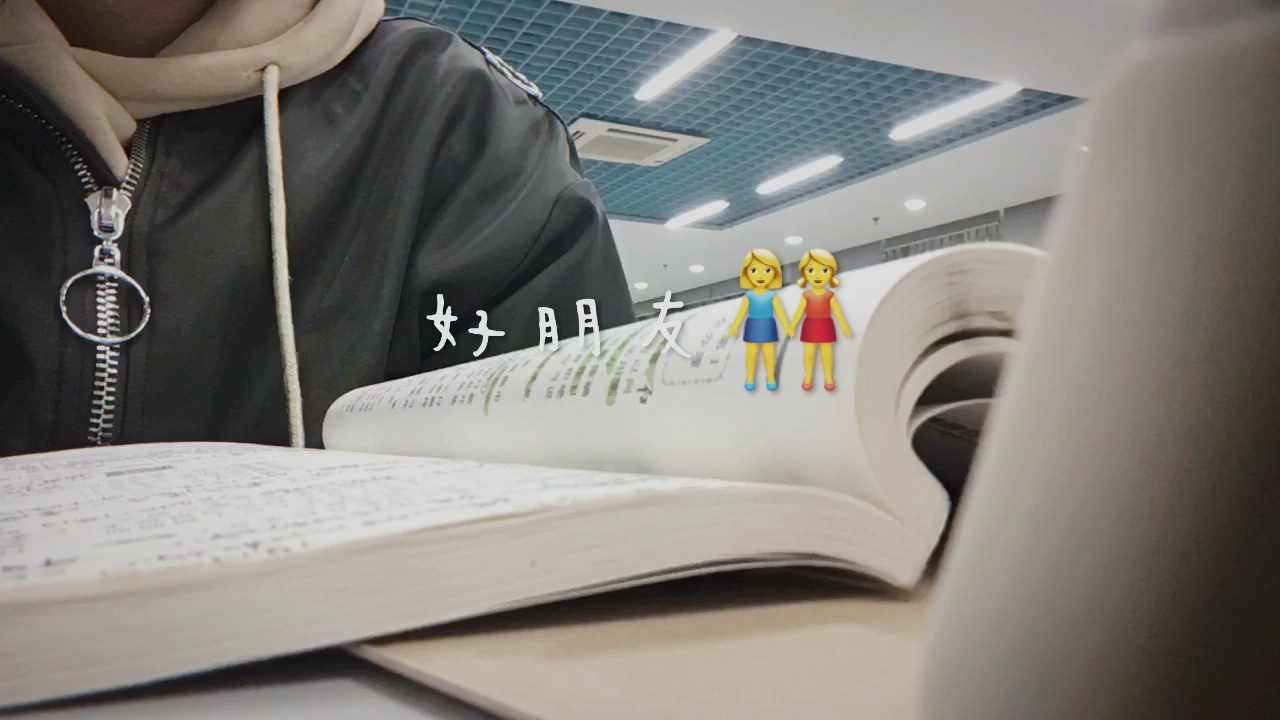 [chichi自习室]我的学习碎片 侯永斌的经济法我学疯了 初级会计大家都...