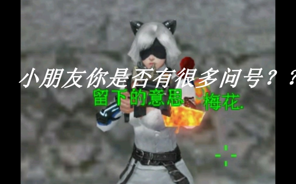 趣味憨憨系列[生死狙击]