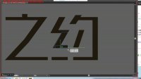 AI字体设计创意全程入门教程-张家佳设计