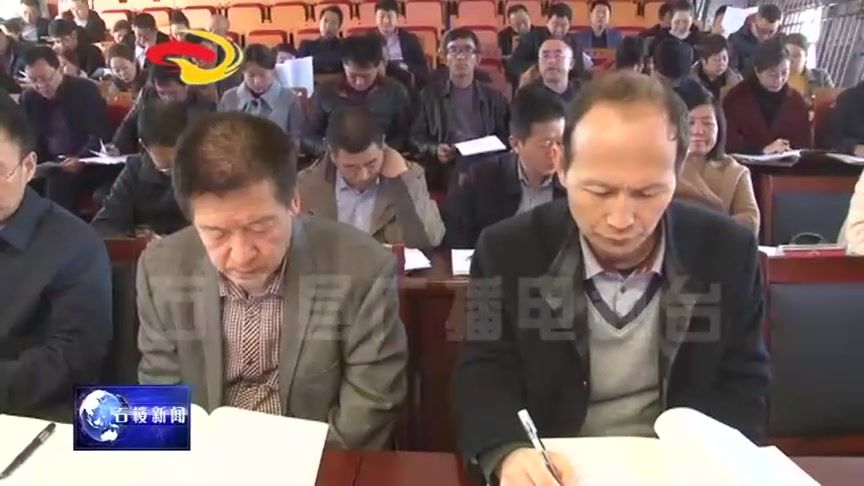 方山县人大常委会召开传达学习贯彻十九届四中全会精神专题会议