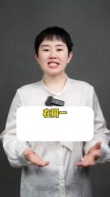 一个公式巧记时间介词!0基础英语!快点赞收藏学起来吧!