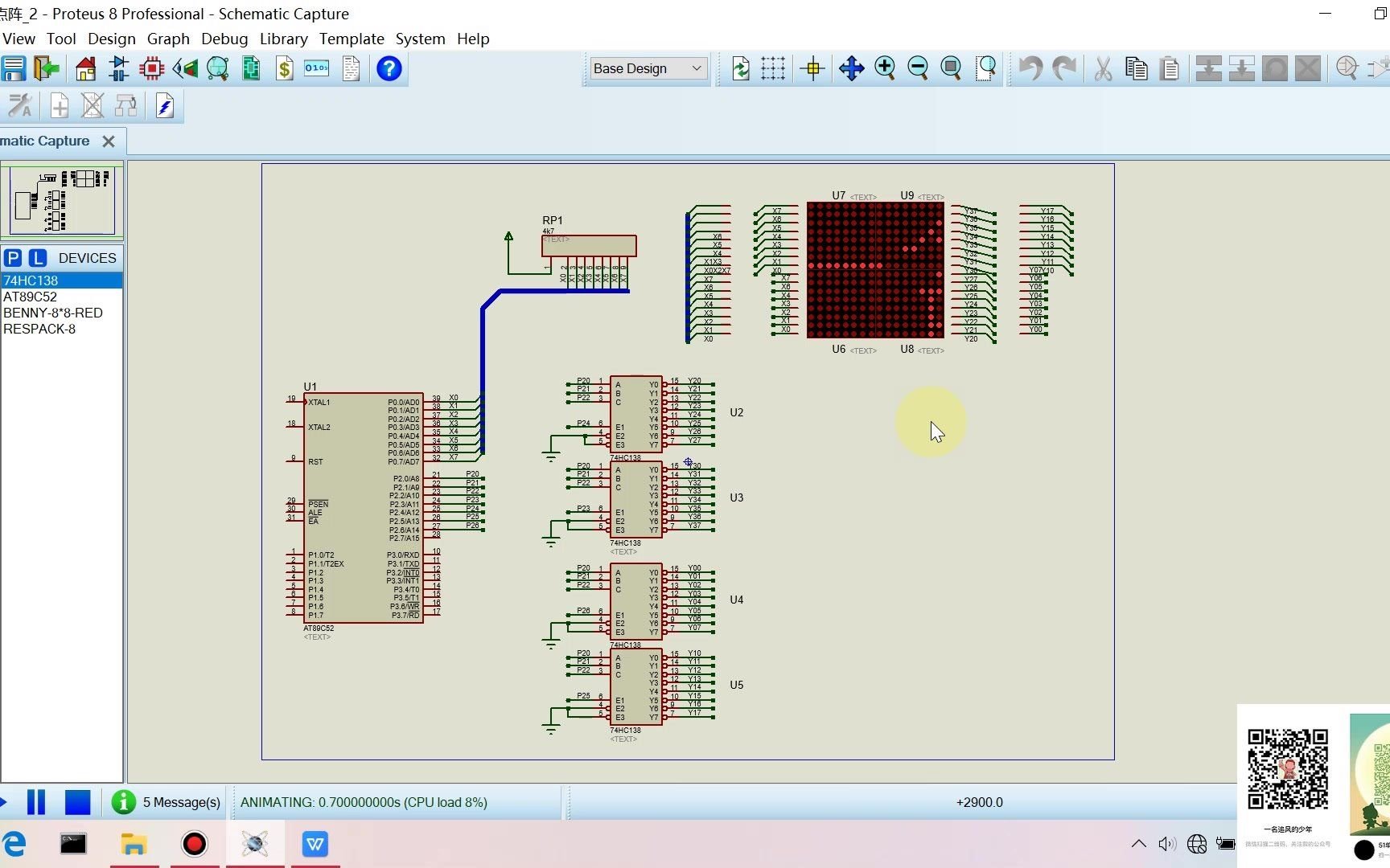 单片机作业—16*16点阵汉字滚动显示(2)