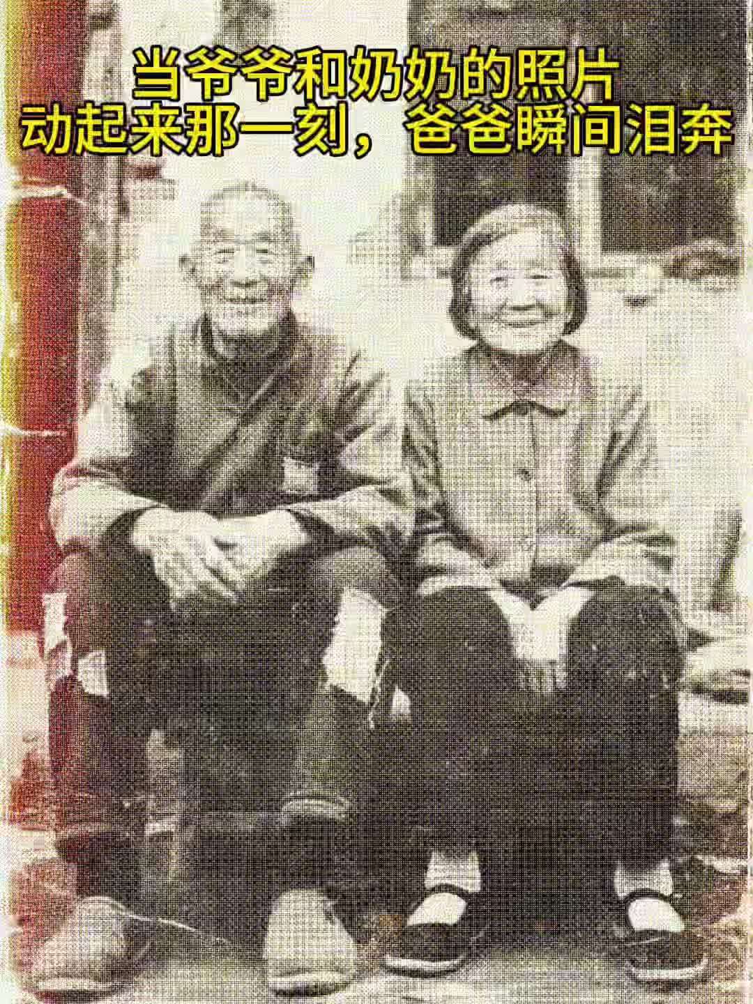 AI赋予照片生命,让被岁月模糊的记忆变清晰 #AI玩法