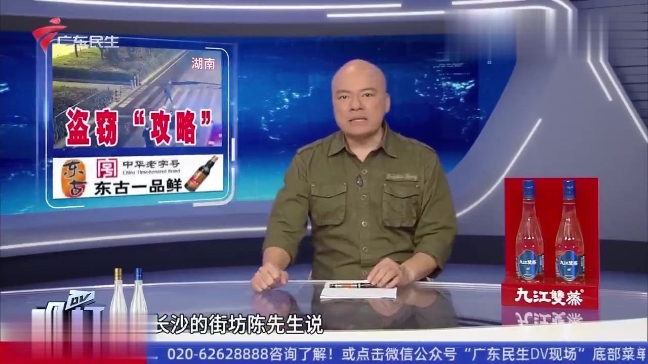 团伙为偷保险柜竟认真做起盗窃"攻略"