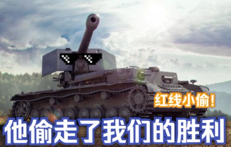 坦克世界个人任务T55A TD15任务 翻盘输出一气呵成