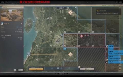 铁血联盟3‖病毒爆发任务‖光速完成的两种方式‖包教包会_单机游戏...