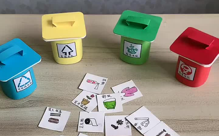 废物利用,周末带孩子做一个可爱的垃圾桶,和孩子一起玩垃圾分类吧
