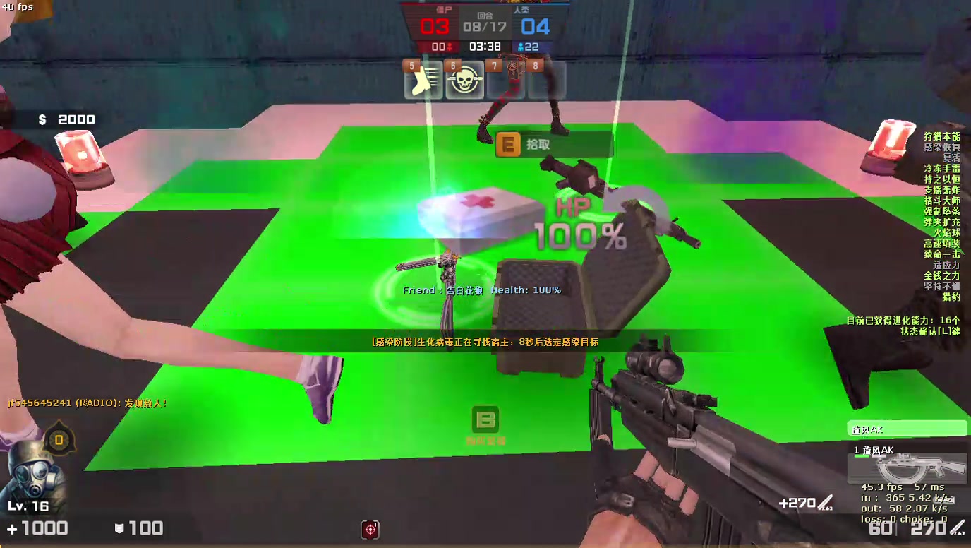 CSOL生化Z~我怀疑我是不是在好几个不同的区域