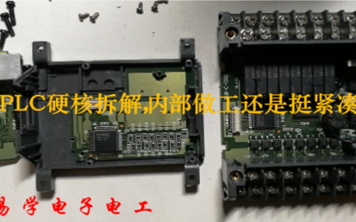 PLC硬核拆解,看看内部做工