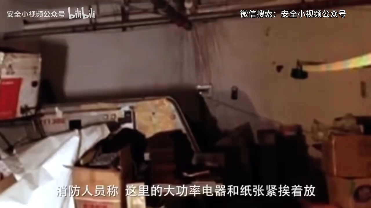 【事故案例】19死18伤!北京大兴“11_18”重大火灾事故!