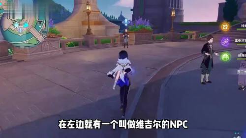 原神发明这个隐藏任务的决定是个天才!竟然有超多原石!