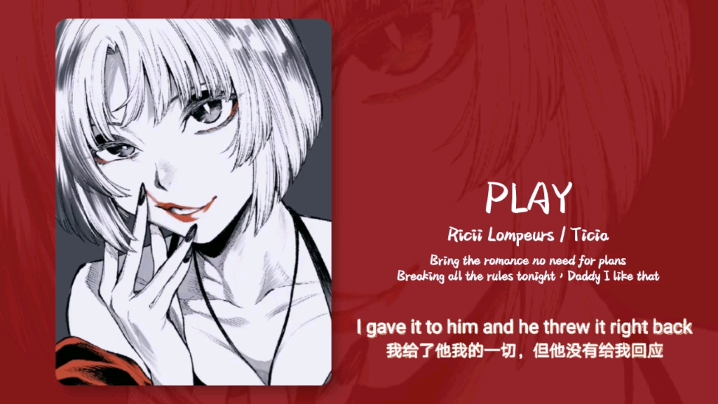 “旋律迷人,节奏带感!”||《PLAY》