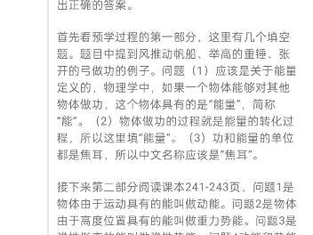 有这玩意谁还用作业帮啊
