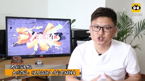 5万还要是自动挡,买什么车好?最靠谱的都在这