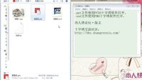 十字绣图纸格式打开方法