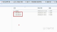 千锋物联网教程:03_c程序框架