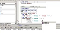 5、 远程管理软件雏形