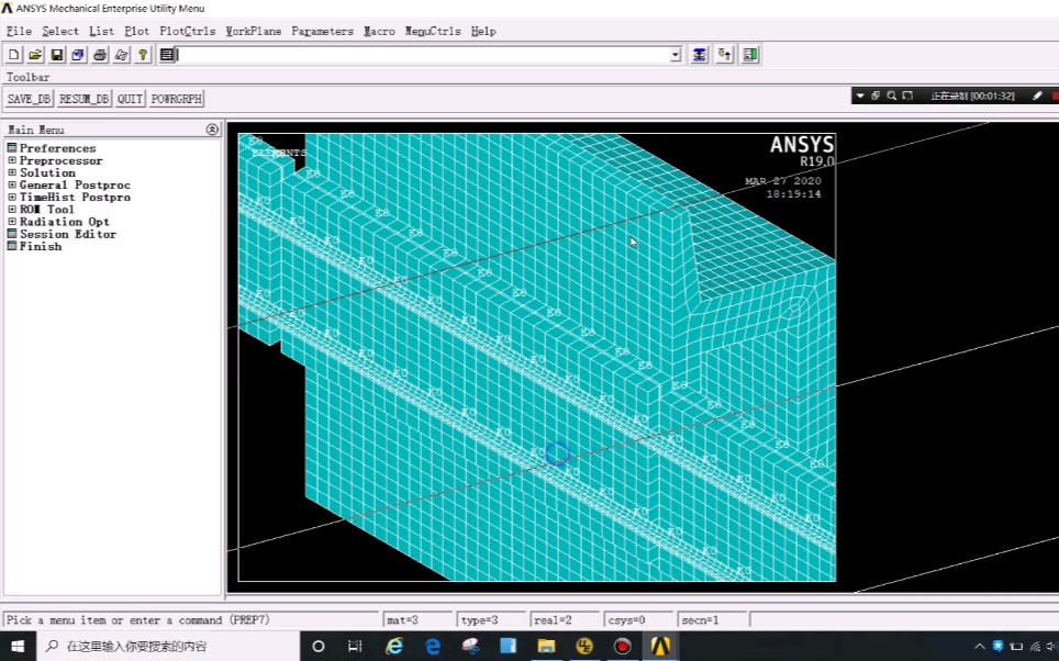 【技术交流】ANSYS APDL : 移动轴向荷载作用下高速铁路桥梁区段...
