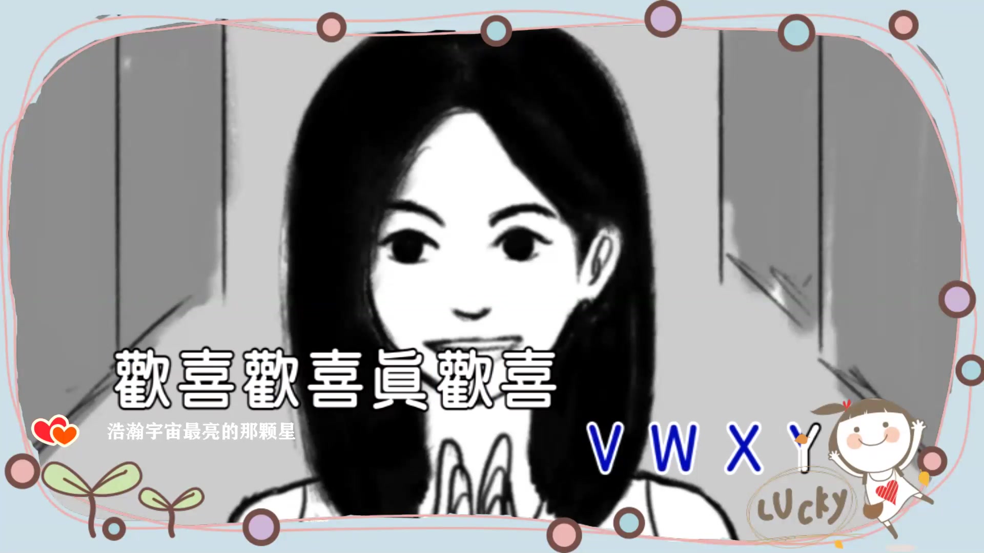 儿童歌曲-ABCD英文字母歌_国语_儿歌