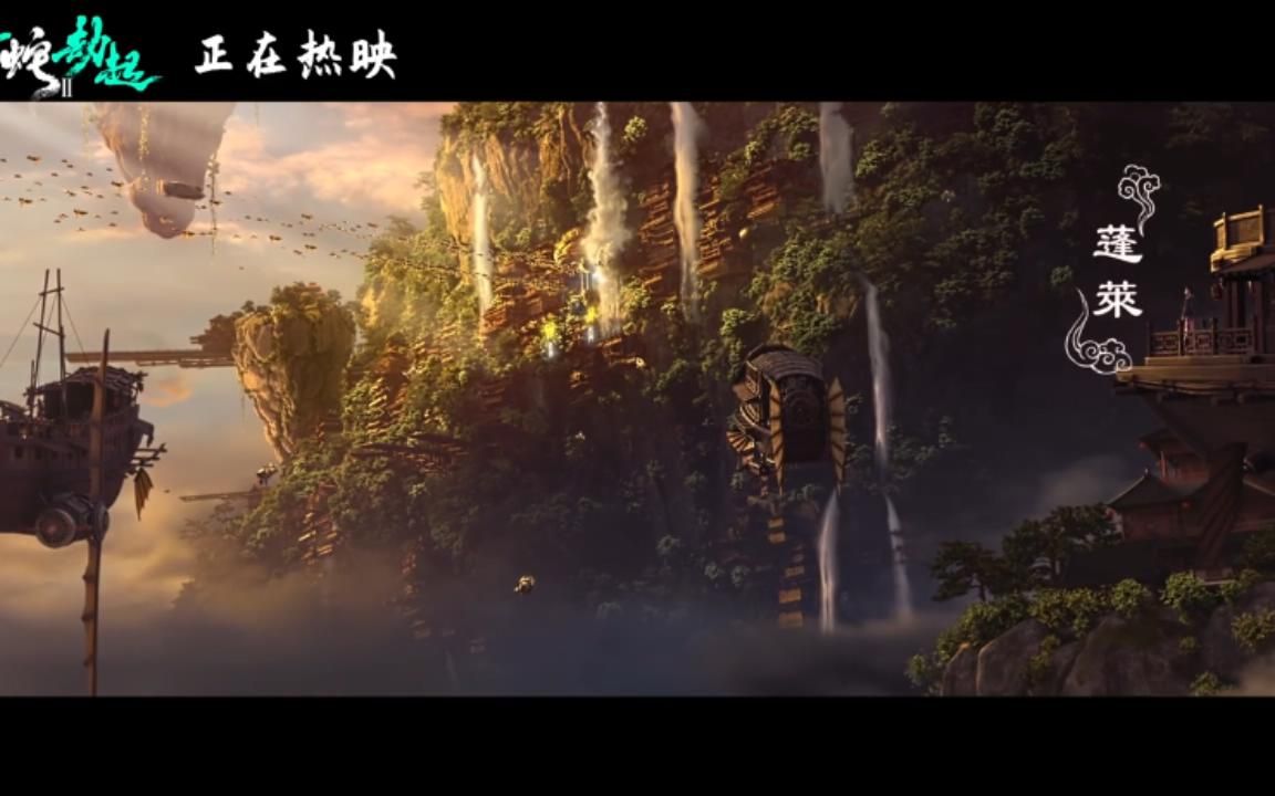 《白蛇2:青蛇劫起》曝“杨戬”彩蛋 新神榜系列第二部2022暑期将映
