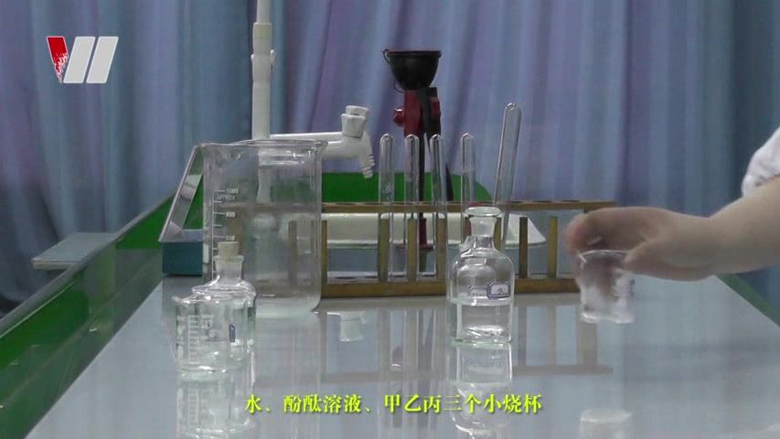 24.分子运动现象的探究
