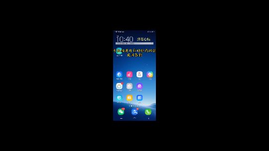 手机相册自带抠图功能,不懂的朋友赶快点进来学习吧