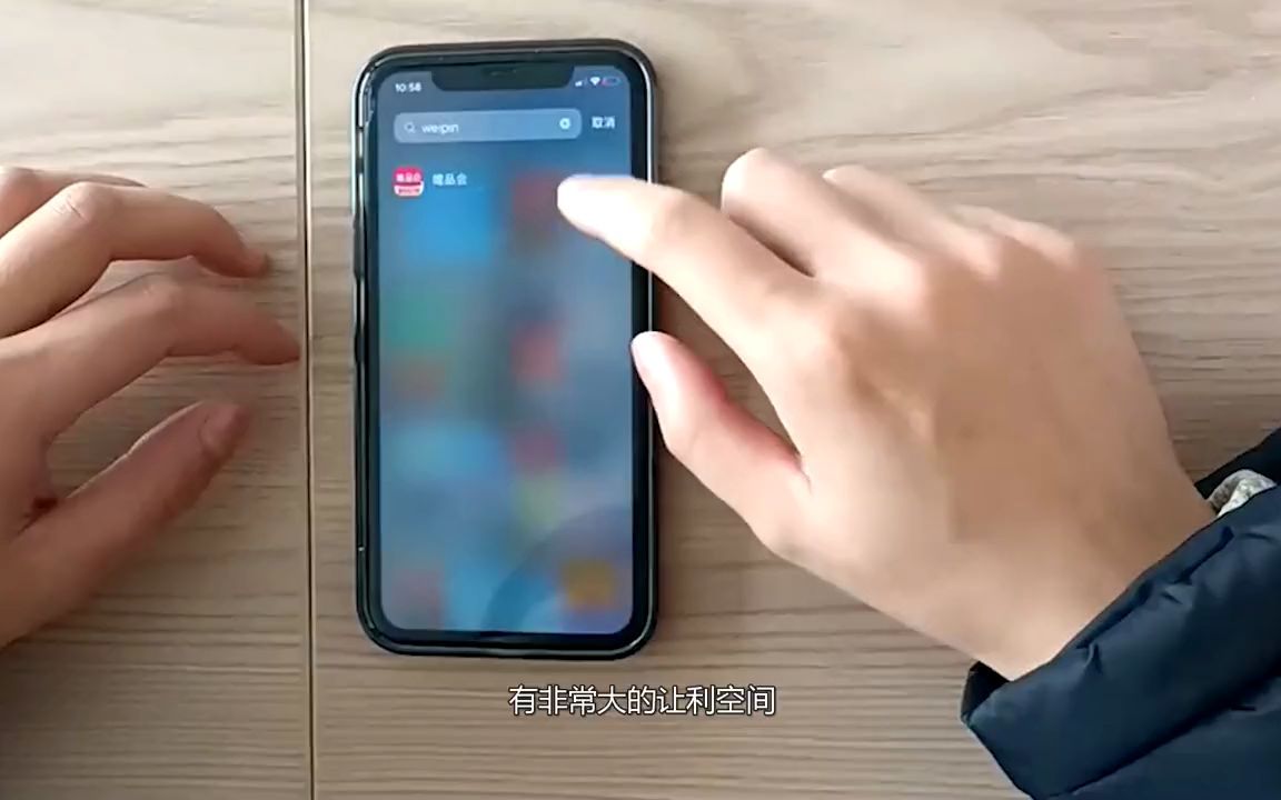 唯品会上正品大牌便宜的秘密?业内人士道出两点真相! - 抖音