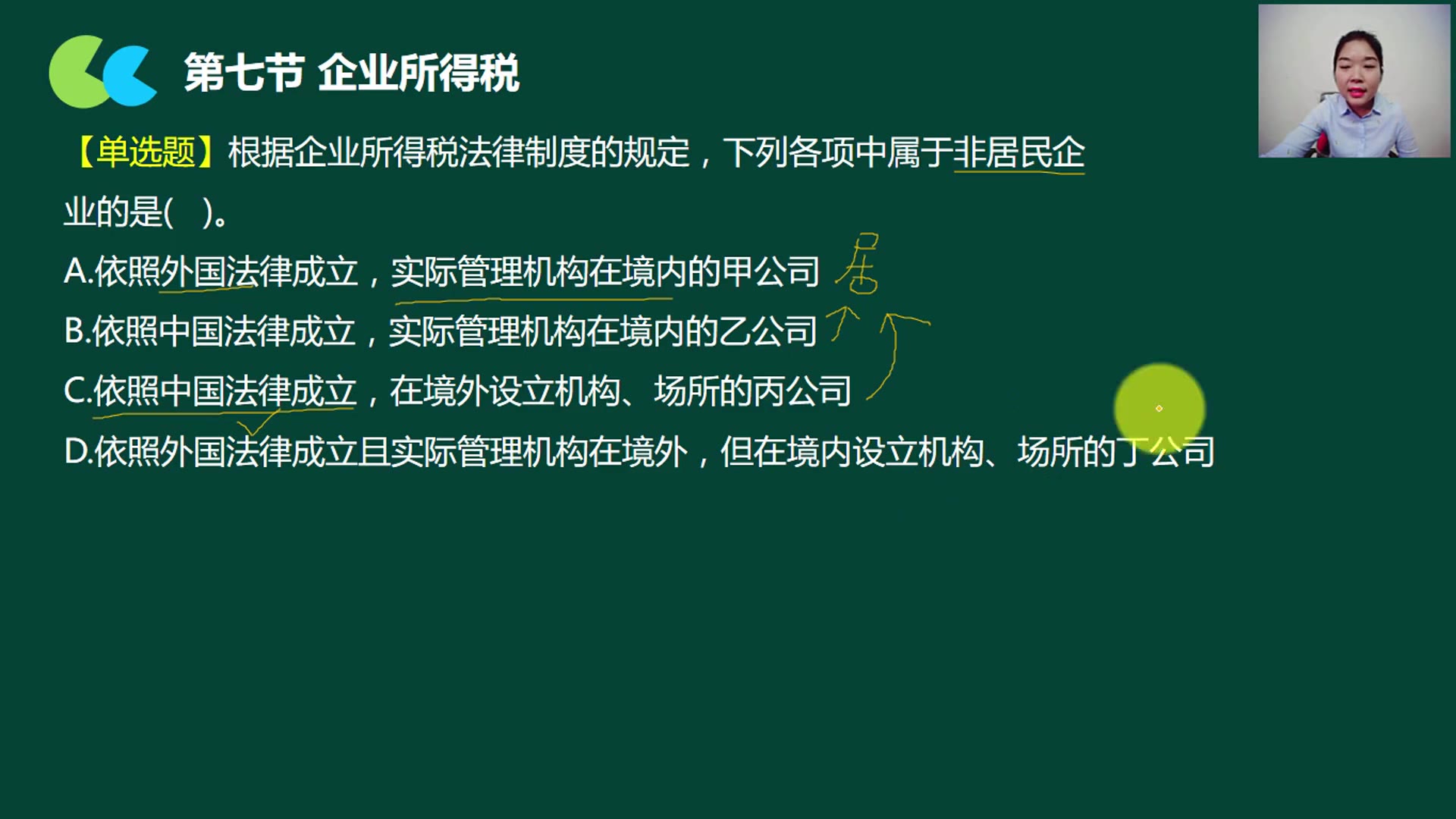 会计核算的方法有_会计核算业务_营业税的会计核算