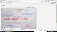 新手会计手工做账培训 会计做帐实务 会计和会计电算化