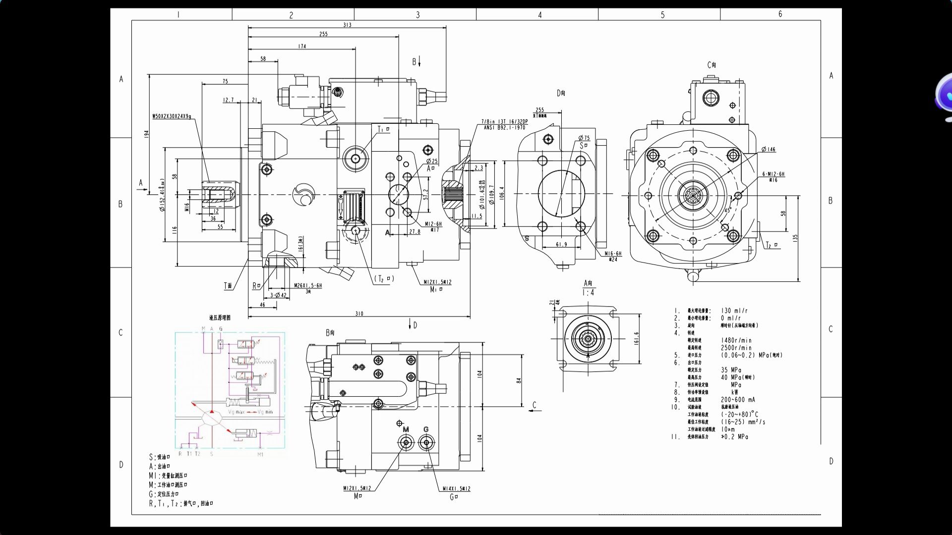 力士乐 A11VLO130LRDU2 变量柱塞泵原理、结构、功能简介