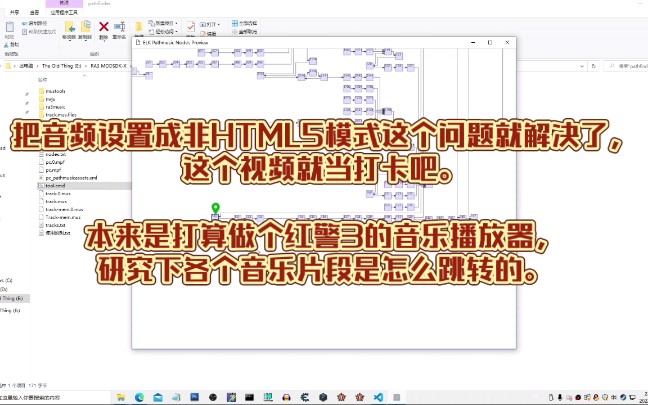 Howler连续播放有延迟的问题